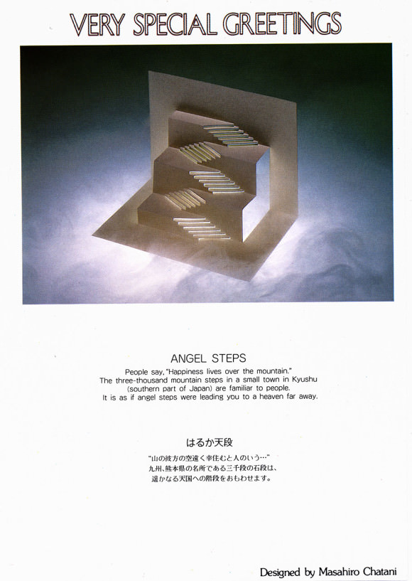 Angel Steps - Popup Card Shop