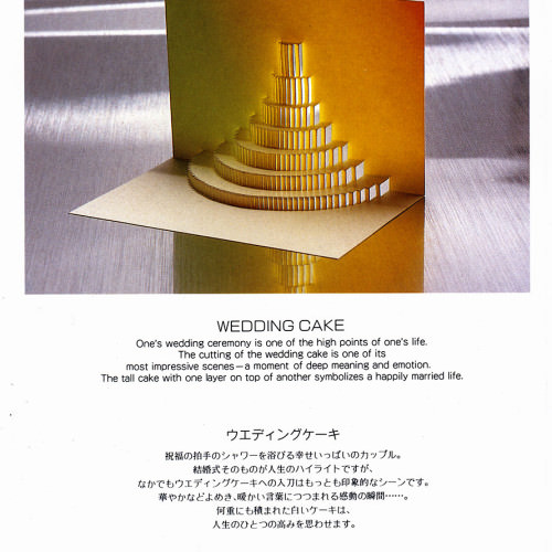 Golden Pavilion – Popup Card Shop
